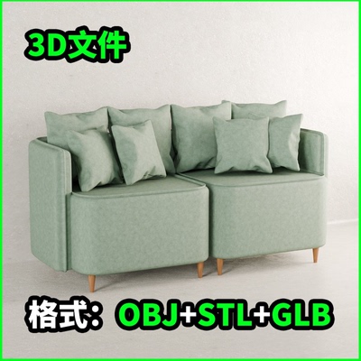 Ecosono利物浦沙发3D模型OBJ文件STL下载GLB格式客厅沙发场 4836