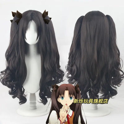 新烁玩具fatecos服全套周边Fatestaynight远坂凛cosplay服装套装