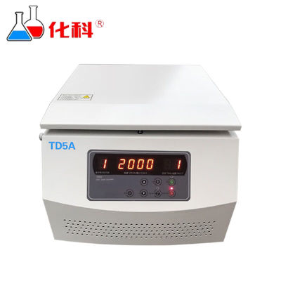 化科实验室低速大容量离心机微孔分离机TD5A水平转子4*500ml