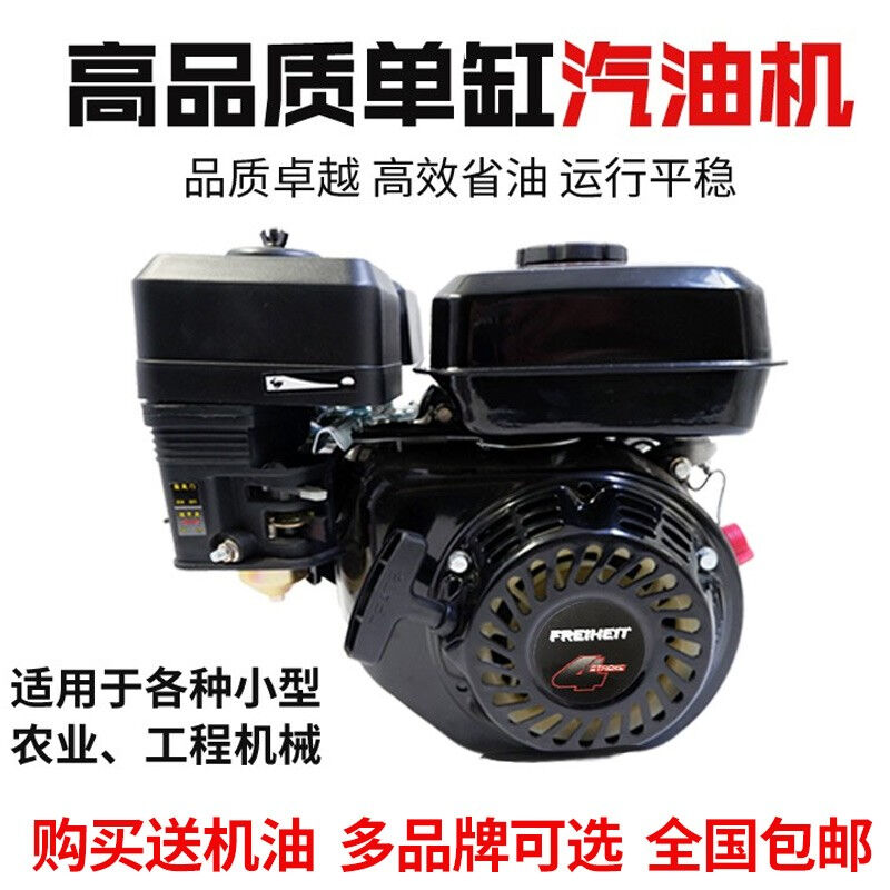 汽油机小型发动机170F四冲程抽水机发电机动力内燃机如需其他轴联
