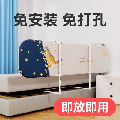 免打孔便携床围栏护栏一面防掉防摔床挡板儿童床护栏旅行床边一侧