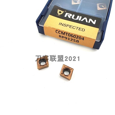 锐安内孔菱形数控刀片CCMT060204 CCMT060208 RP9125B不锈钢