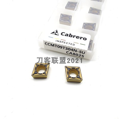 进口内孔数控刀片CCMT060204N-SU CCMT060208N-SU CCMT09T304N-SU