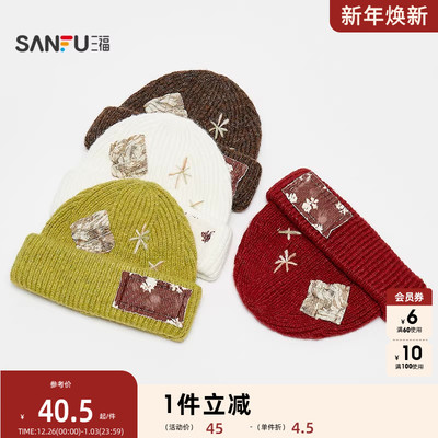 三福复古贴布款西瓜帽 潮流时尚个性保暖服饰配件帽子 847795