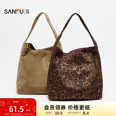 三福休闲大容量单肩包装饰袋 时尚收纳生活日用好物包包849450