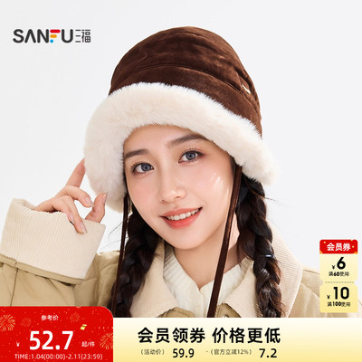 三福麂皮挂球渔夫帽 淑女文艺冬日氛围感服饰配件帽子 850068