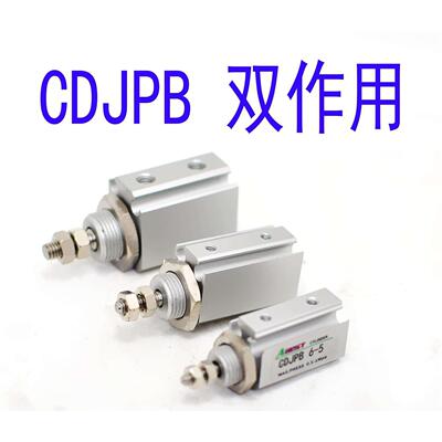 微型针形迷你小气缸CDJPB6/CDJPB10/15-5-10-15-20双作用复动气缸