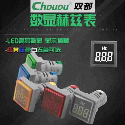 22mmAD16-22HZM LED数显赫兹表方形频率表