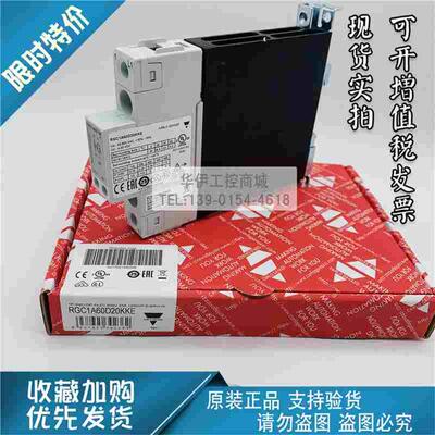 RGC1A60D20KKE全新原装瑞士牌佳乐CARLO GAVAZZI固态继电器模块