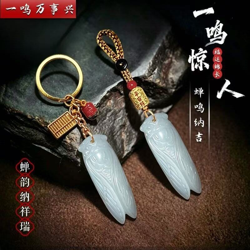 普陀山手作甄选新款钥匙扣汽车用品男女学生驾车用品玻璃