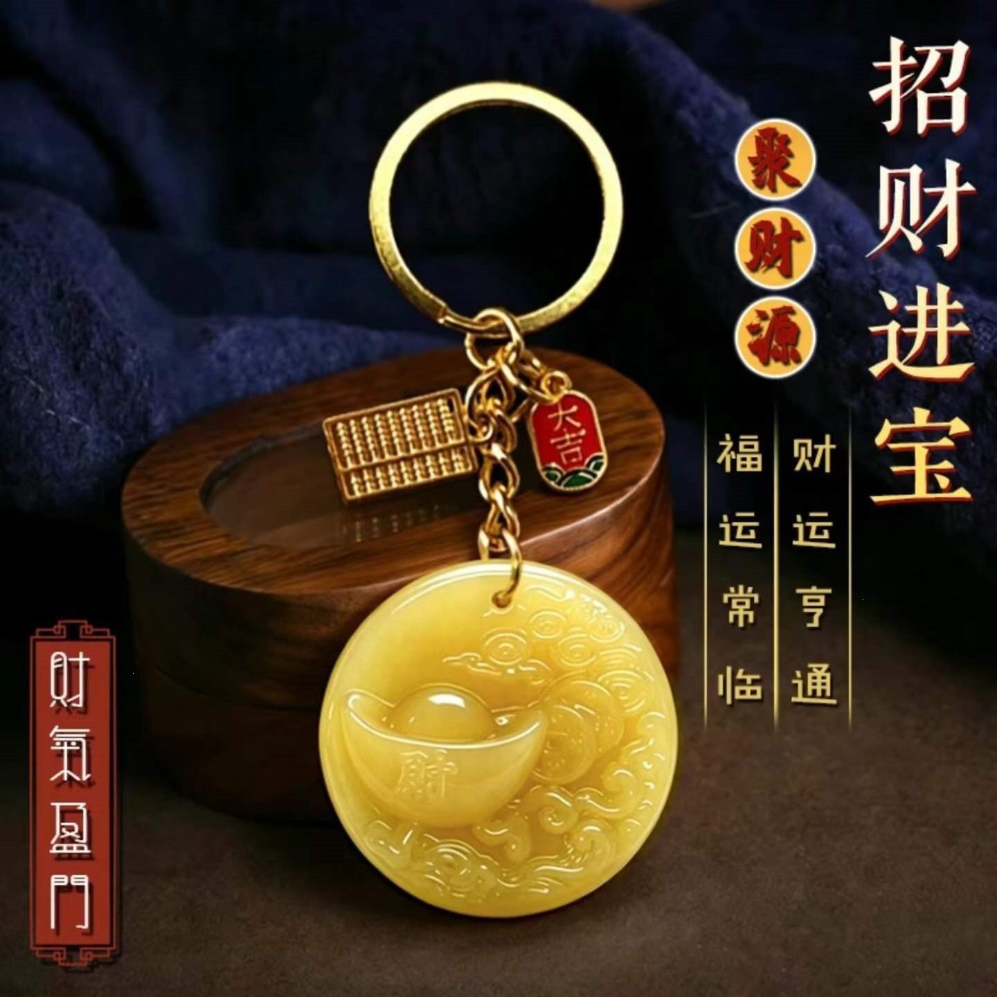 新款钥匙扣 福运常临元宝祥云挂件 中式创意礼品玻璃