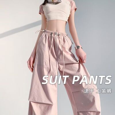 宽松降落伞速干兵裤阔腿裤塔丝隆