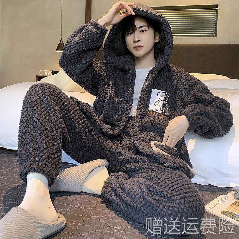男士睡衣秋冬季2023新款珊瑚绒加厚加绒长袖连帽法兰绒家居服套装