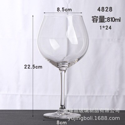 速发 大肚子杜松子杯美腿高石杯晶脚岛4828大容量水 高脚杯