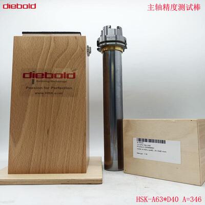 现货直柄芯棒检验棒72.575.z740.200 HSK-A63*D40 A=346