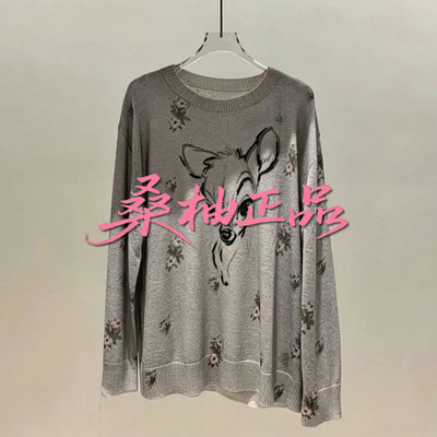 乌丫UOOYAA国内正品代购2026秋季款印花套头毛衫UY26392M263306