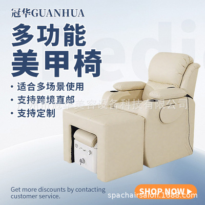 脚池修脚椅 Pedicure Chair按摩洗脚电动沐足Spa salon美甲沙发