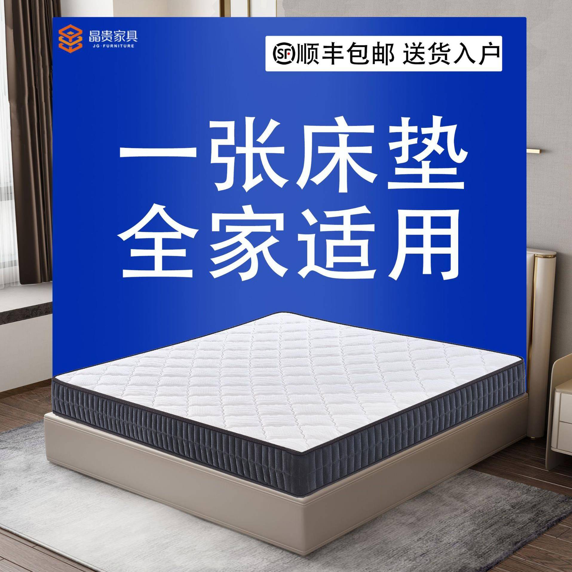 婴童床垫家用席梦思乳胶环保椰棕弹簧床垫软垫a类母婴五星级酒店