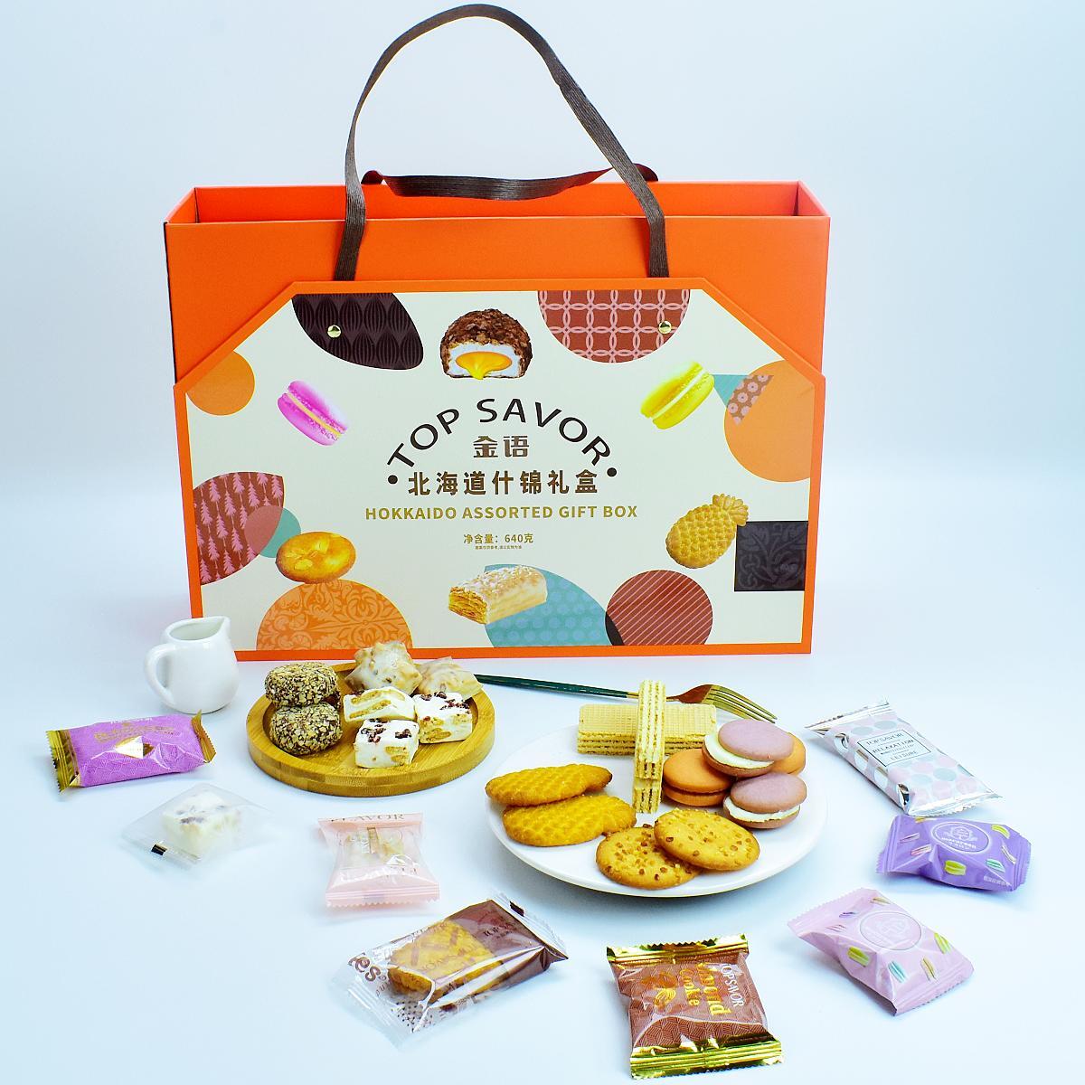 TopSavor金语北海道什锦礼盒640g年节婚庆送礼年货点心小零食小吃_虎窝淘