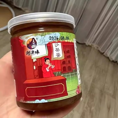 【潮汕】沙茶酱正宗潮汕特产火锅蘸料甜汕头闽南八合里商用拌面