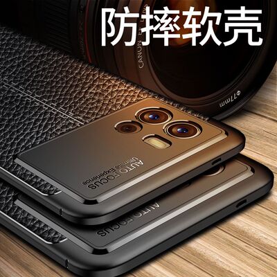 适用于vivoiqoo9手机壳iqoo9保护vivo硅胶套5G全包防摔V2171A软壳外壳95g爱酷iq009男icoo皮纹ipoo
