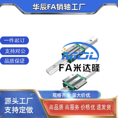 直线导轨SSEB/SSEBZ6 8 10 13 16-55 70 80-25 40 55 70 85 100