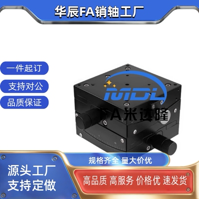 经济型手动位移台E-ELK02/E-ELJ02-25 40 50 60 80-20 25 40 100