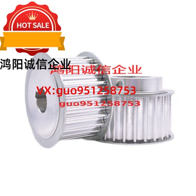 同步轮ECH01-MXL ECH06-XL14 15 16 17 18 19 20 21 22 23 24 25
