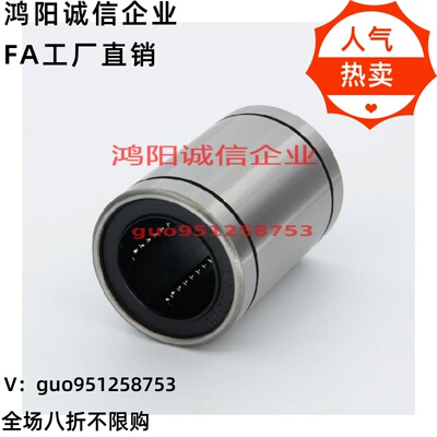 LMUT/LMUD/LMUDM6 8 10 12 13 16 20 25 30超短短型/中型直线轴承