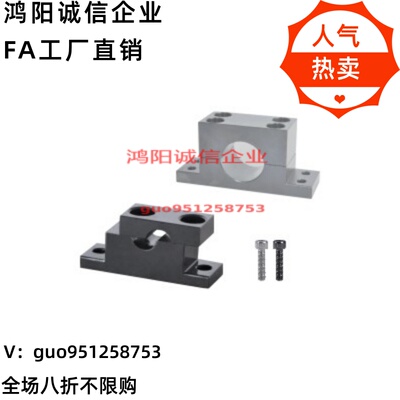 GDF01-D35-H40GDF02-D13-H60GDF06-D30-H加厚T形导向轴支座分离型