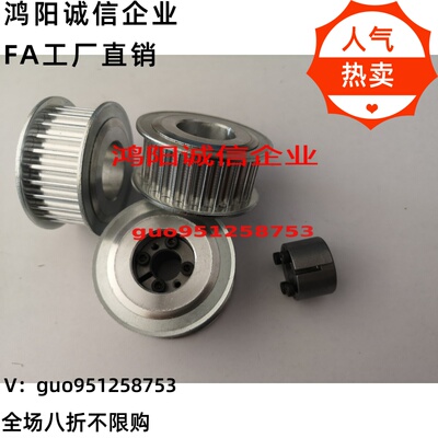 免键同步带轮HTLA26S5M250-E-F-8/10/12 S5M100 S5M150-E-F