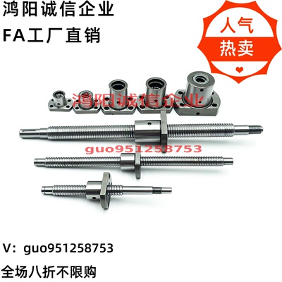 SFK0801 0802 082.5小导程1002磨制SFKR1004研磨微型滚珠丝杆螺母