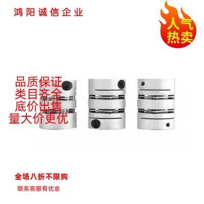 膜片式联轴器MCGLC/MCGSC-D16/20/25/32/40/50夹持型MCGLCL/R/WK