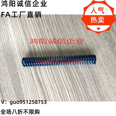 SSWL/SWL10-12/15/20/8/22/27/25/30/40/50/60/80/35/125蓝色弹簧