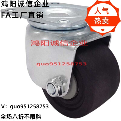 CHJSS50/CHJS65/CHJ65A/CJH/CJHB75/50ACFQ01-02-D65/D75-NM脚轮