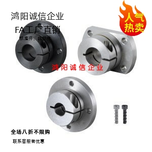 STHWICB STHWIC SSTHWIC8 10 12 16 20 25 30 35 40导向轴支座