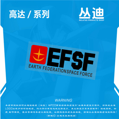 丰东股份烦得很贴纸丛迪