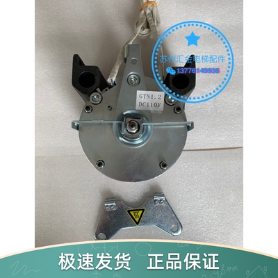 抱闸制动器PZD140通润包邮