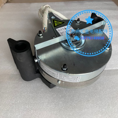 抱闸制动器通润PZD220全新包邮