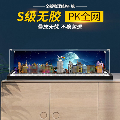 彦凰乐高展示盒组装简单