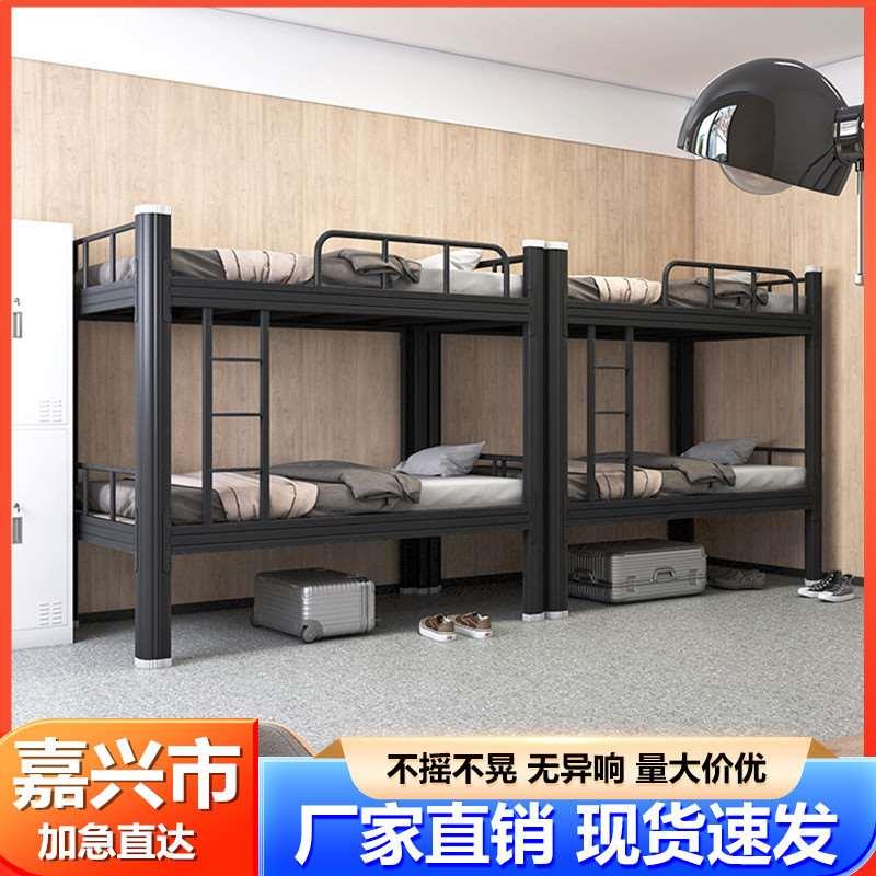 嘉兴上下铺双层床铁床双人员工宿舍铁架床学校上下床高低铁架子床