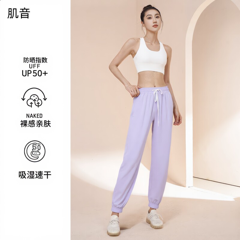 肌音女夏户外抽绳高腰宽松阔腿束脚速干跑步运动防晒裤长裤瑜伽