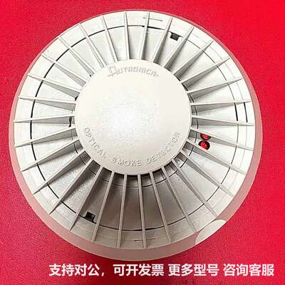 可议价-Autronica BHH-31A光电感探测器型号BHH