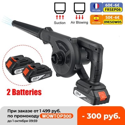 Drillpro 1200W Rechargeable Cordless Blower Garden Vacuum Cl