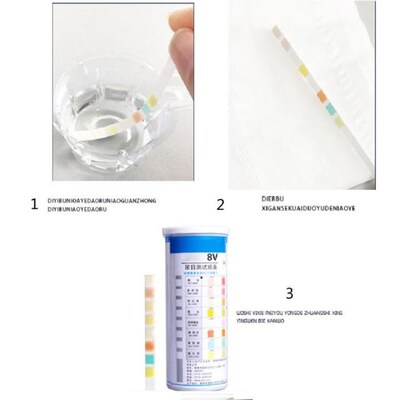 100pcs/set Urinalysis Reagent Strips 8 Parameters Urine Test