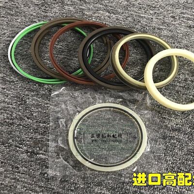 挖机油封日立EX120-5/6大臂中臂铲斗油封日立钩机120中泵油封铲斗