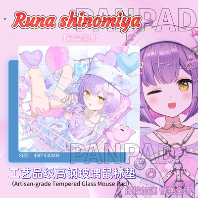 【可定制】PANPAD二次元动漫电竞钢化玻璃鼠标垫打瓦WALLHACK同款