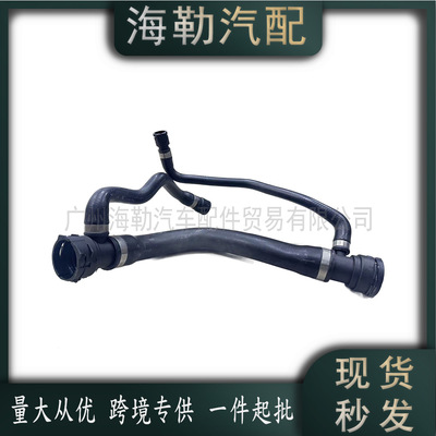 OE17127526954适用于宝马E65E66上水管 1712 7526 954
