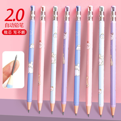天卓01069粗芯20自动铅笔小学生