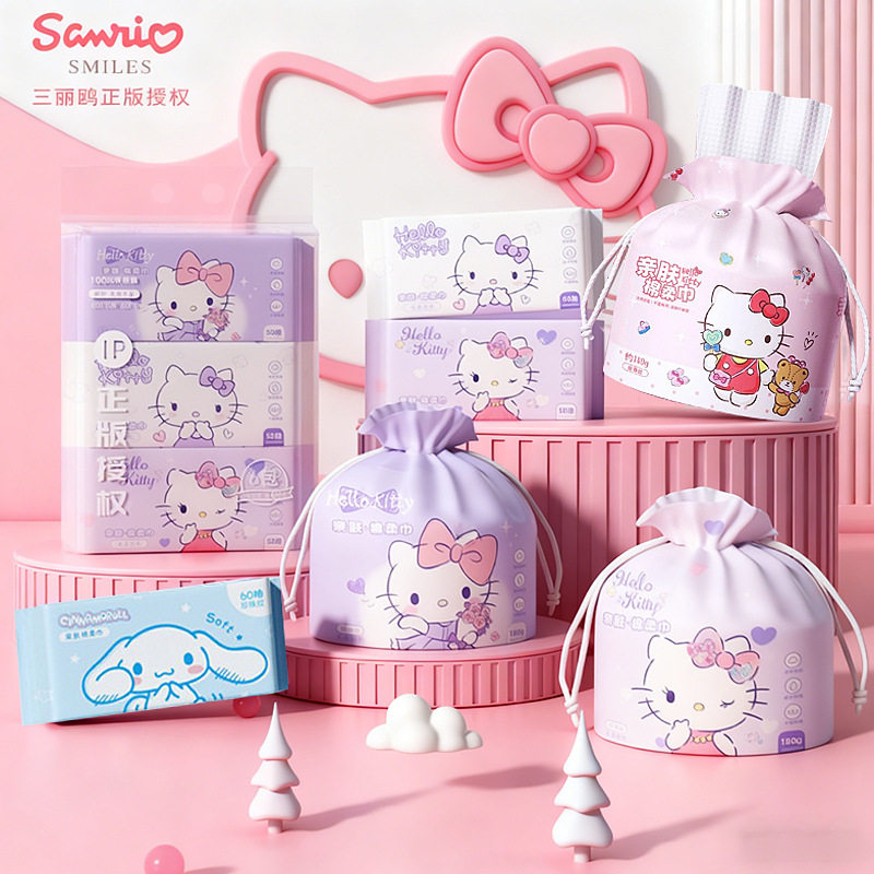 三丽鸥正版授权珍珠纹棉柔巾凯蒂猫一次性洗脸巾卡通玉桂狗柔肤巾